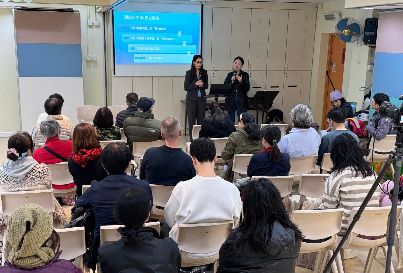 “Faith in Reconciliation in Israel/Palestine” - Kowloon Union Church ...